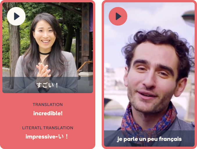 Learn a language. Memrise is authentic, useful & personalised.